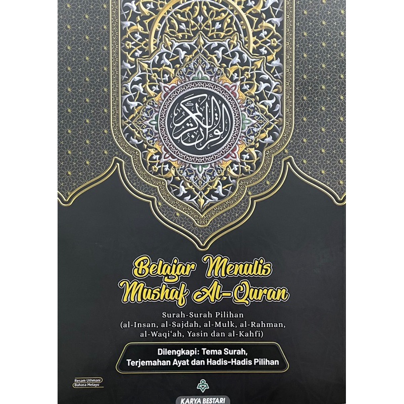 (VIRAL!) Buku Belajar Menulis Mushaf Al-Quran Surah-Surah Pilihan ...