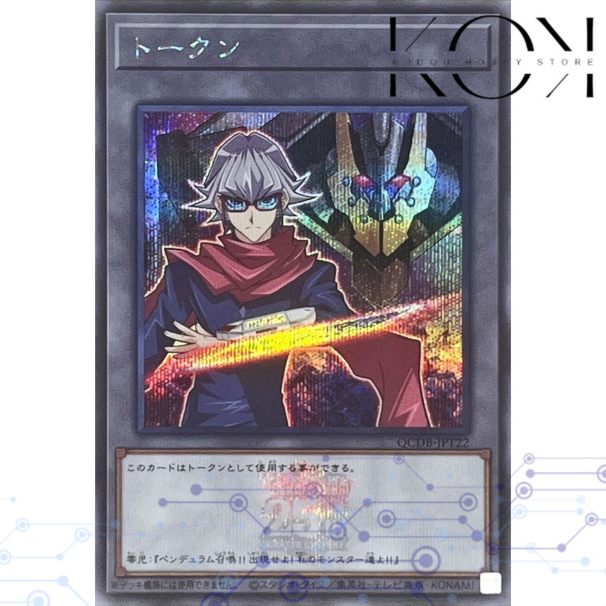 Yugioh OCG Quarter Century Duelist Box QCDB-JPT22 Token Declan and D/D/D Doom King Armageddon ...