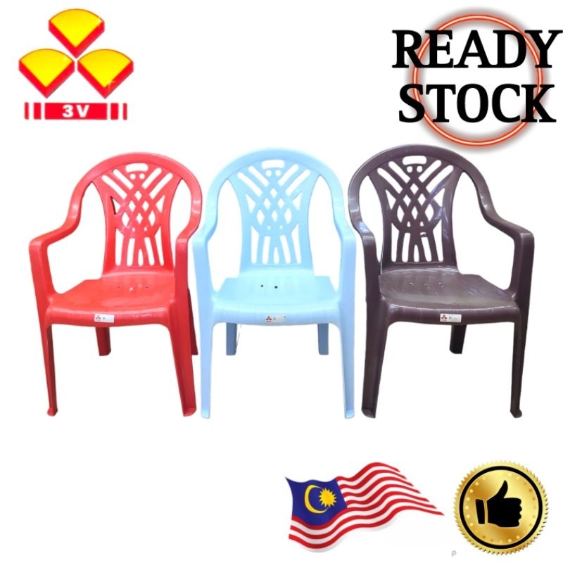 3V PJ701 ARM CHAIR / KERUSI SANDAR / GARDEN CHAIR / RELAXING CHAIR ...