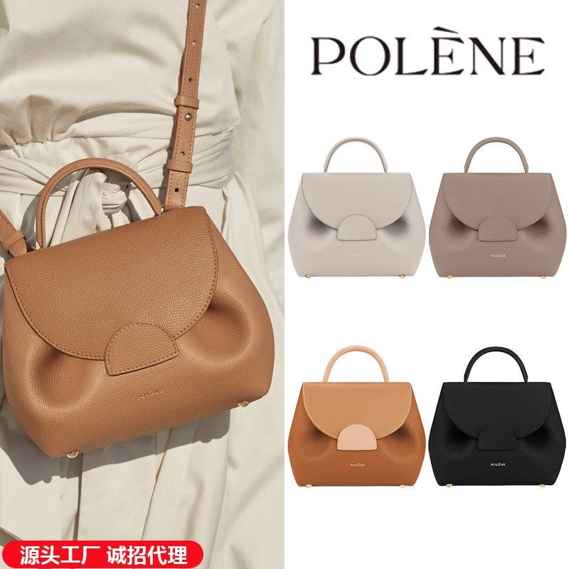 [With Box] 【2025】Polene polene Smiley Face Bag Triple Color Matching ...