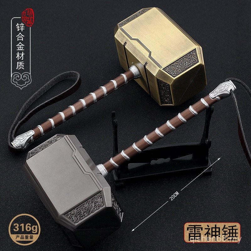 Marvel Merchandise Thor 3 Thor's Hammer Alloy Model 20cm Large Thor's ...
