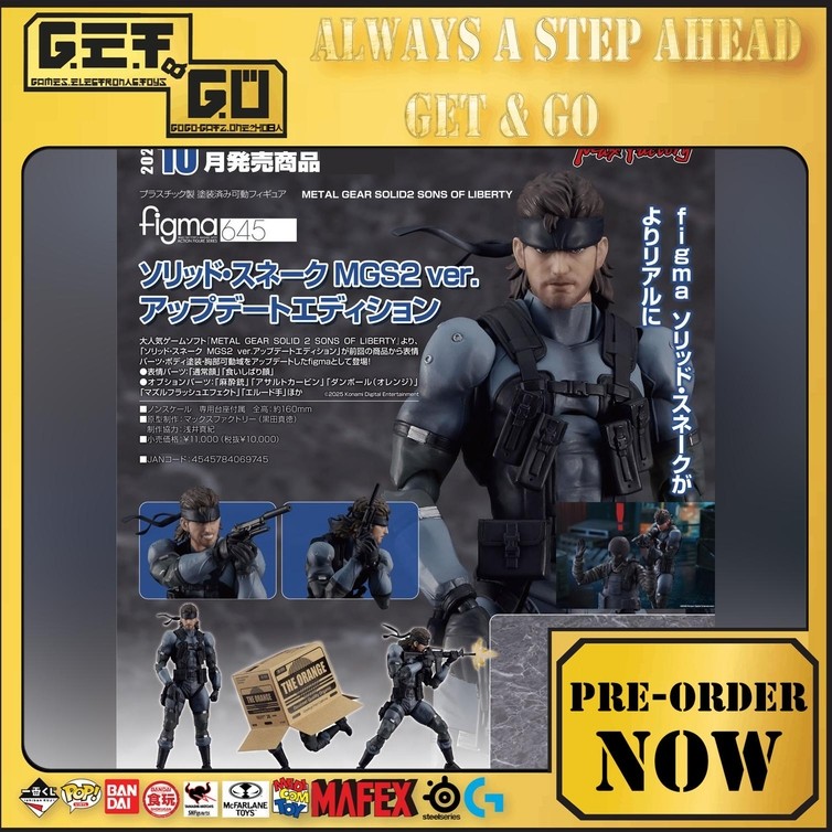 [Oct2025] Max Factory figma Metal Gear Solid 2: Sons of Liberty Solid ...