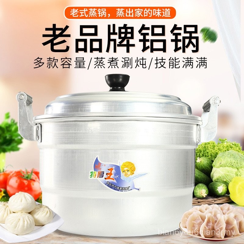 Extra Thick Old-Fashioned Aluminum Pot Single Double-Layer Steamed Bun ...
