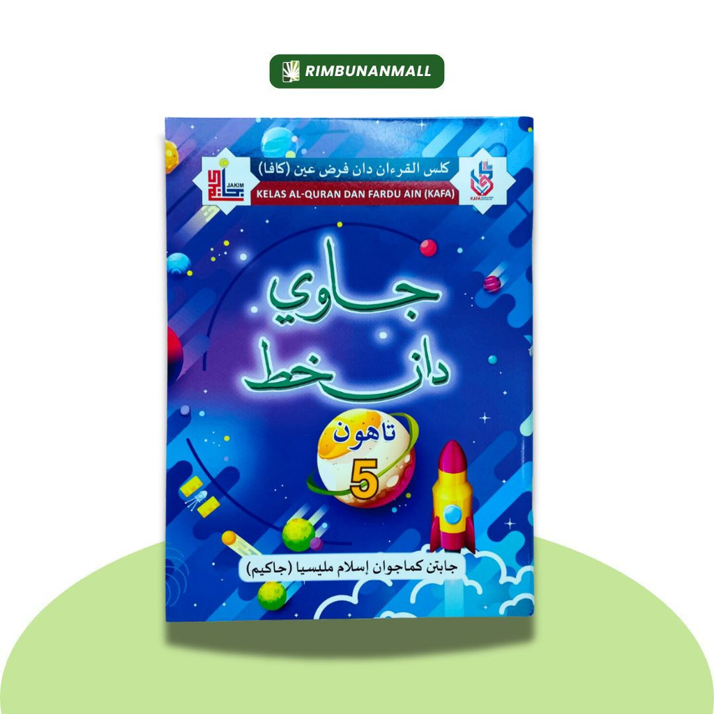 Buku Teks Kafa (JAKIM) - Jawi dan Khat Tahun 5 (RI) | Shopee Malaysia