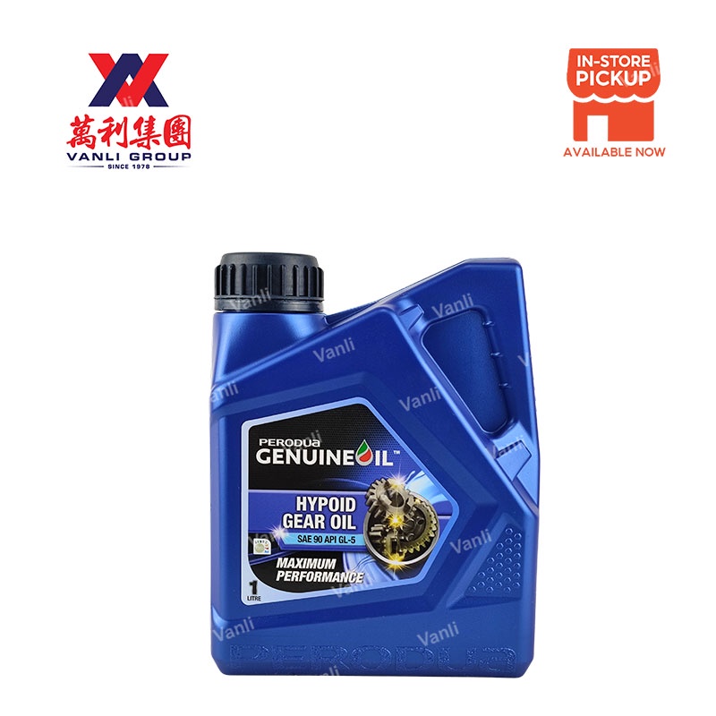 Perodua Hypoid Manual Gear Oil SAE90 API GL-5 1Liter for Manual car ...