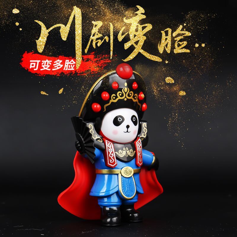 Sports Merchandise National Essence Culture Doll Sichuan Opera Face ...