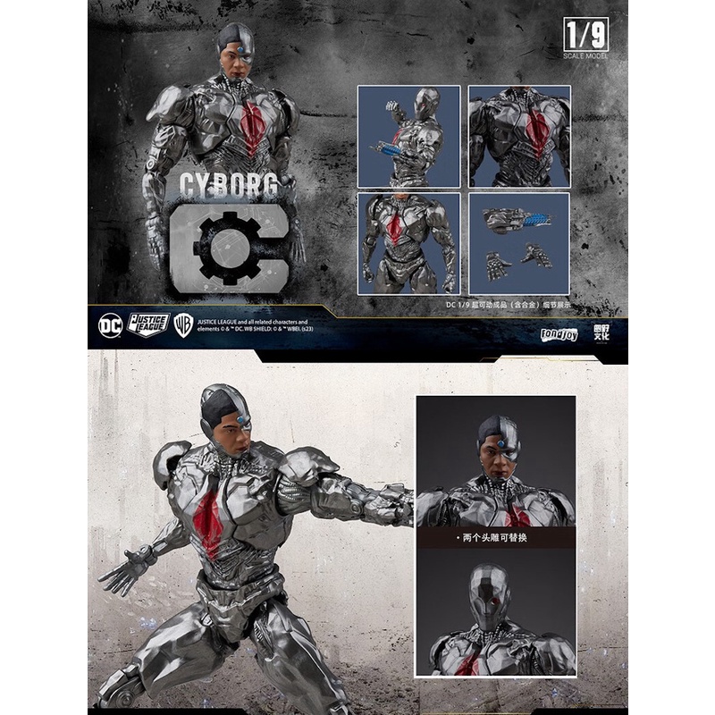 Fondjoy Original DC Batman Joker Wonder Woman Superman Cyborg Harley ...