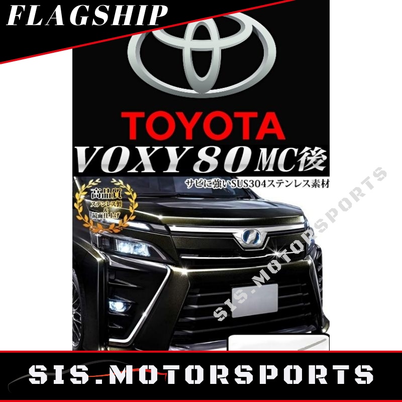 Toyota Voxy 80 Decorative Front Grill Small Trim Strip | Shopee Malaysia