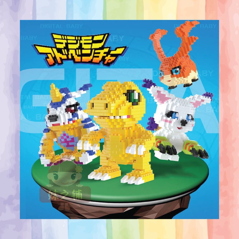 Gejia Digimon Nano Brick / Lego | Shopee Malaysia