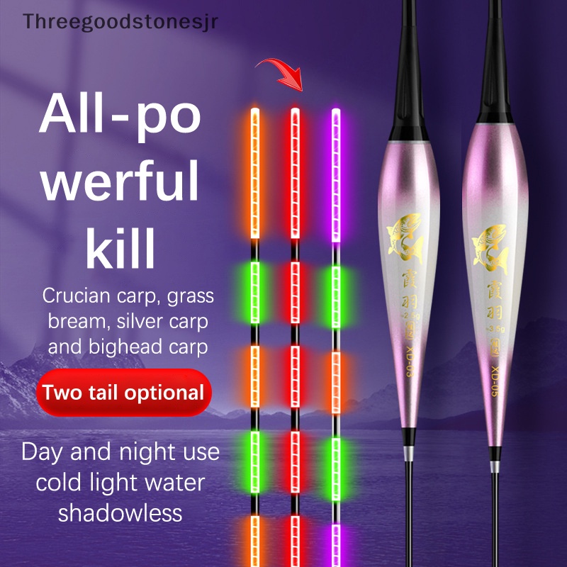 TGS Highly Sensitive Bite Color-Changing Electronic Drift Luminous Drift Day And Night Dual-Use ...