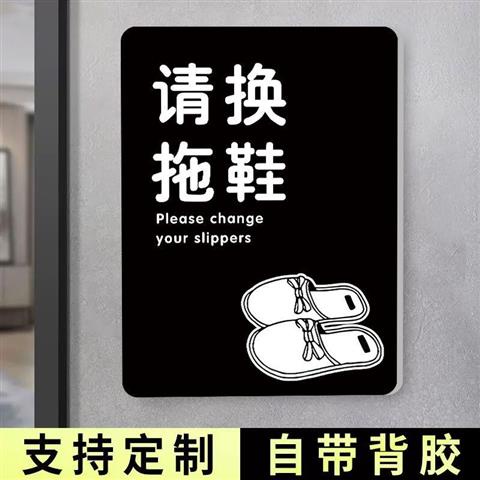 Please TAKE OFF YOUR SHOES ️ Notice Plate Sign Plate Please Take Off ...
