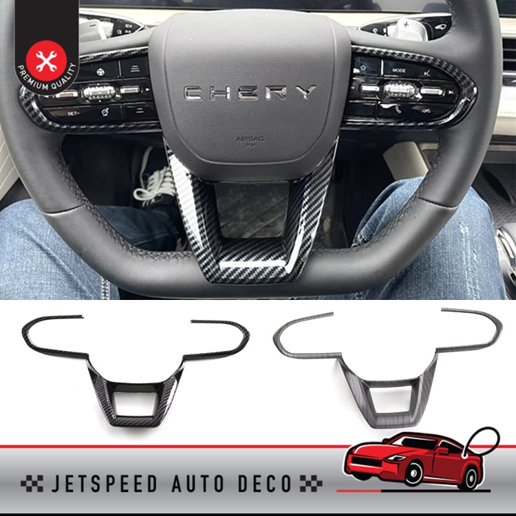 Chery Omoda 5 / Tiggo 8 Pro Interior Carbon Fiber Steering Panel Cover ...