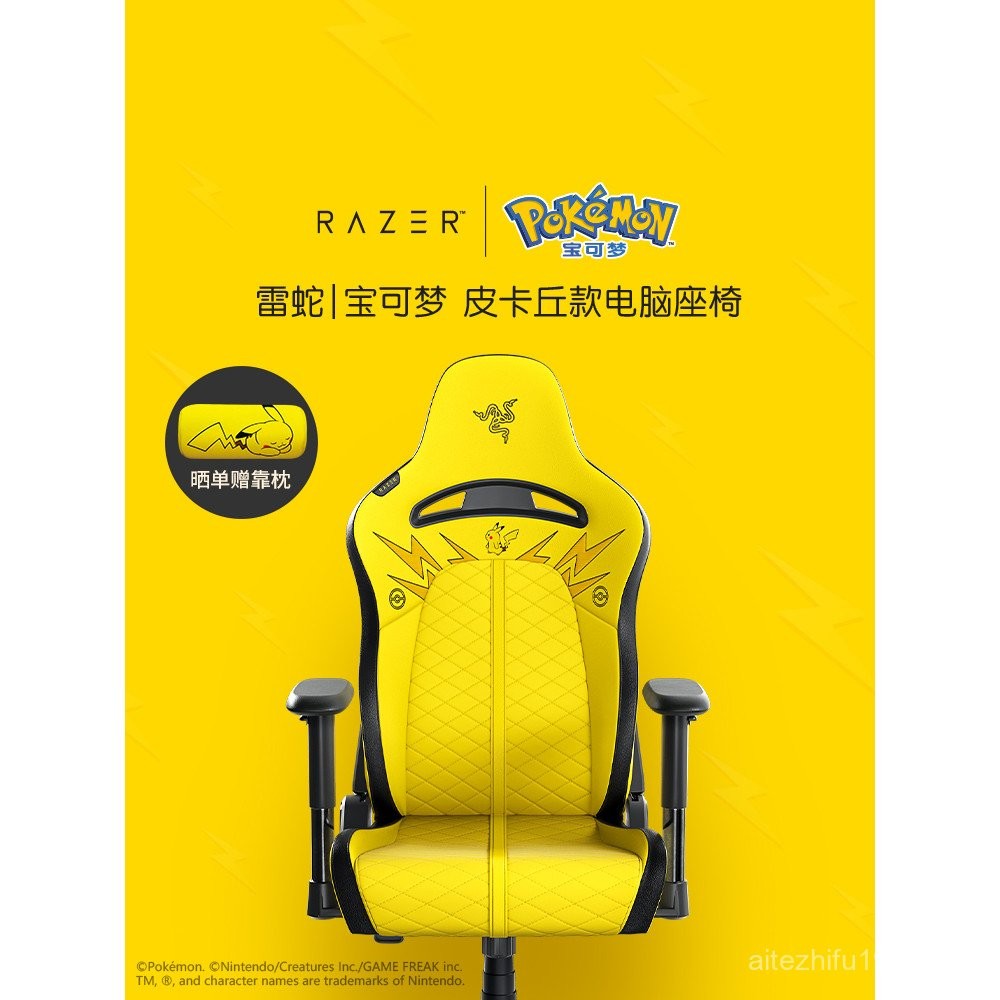 Razer Pokémon Pikachu Style Water God X Joint Gaming Chair Computer ...