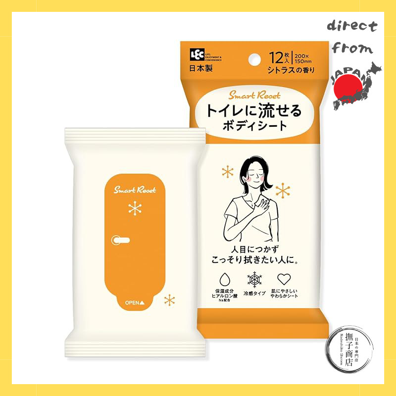 Flushable Body Wipes 12 Sheets (Citrus Scent) / Cooling Type / Contains ...