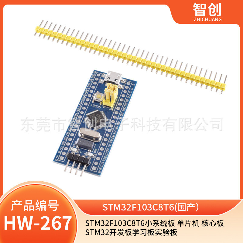Stm32f103c8t6 Small System Board Microcontroller Core Board STM32 Development Board Learning ...