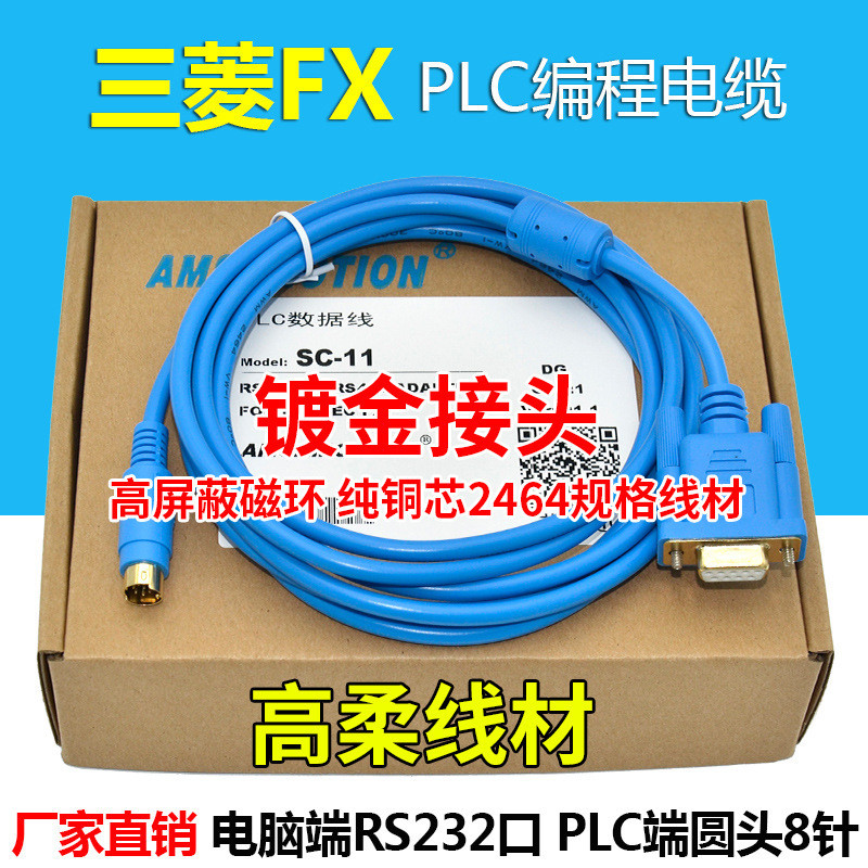 Suitable for Mitsubishi plc Programming Cable Download Cable Data ...
