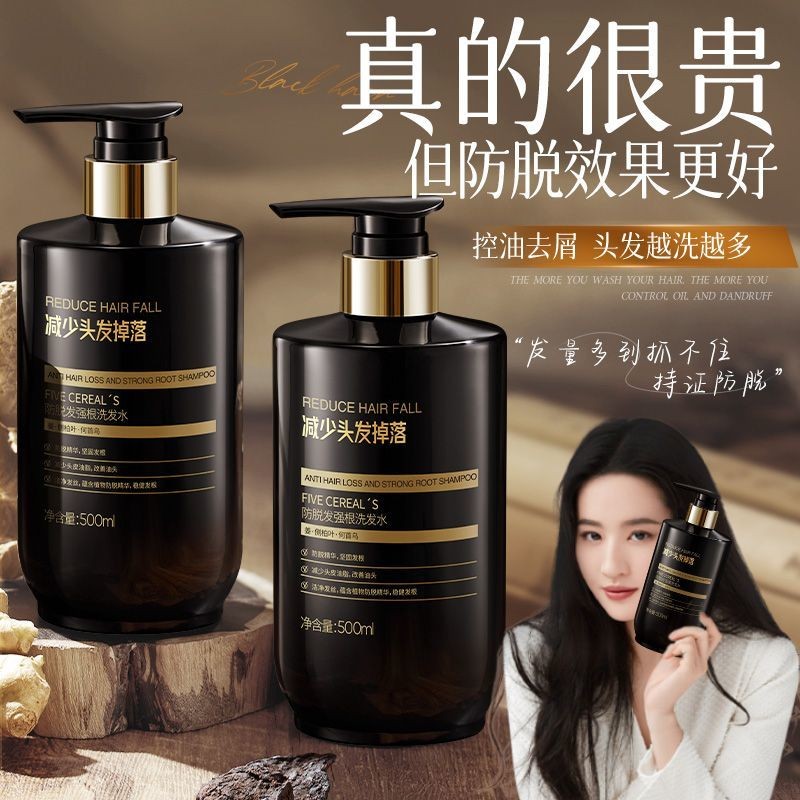 [24 Hours Delivery] Ginger Polygonum Multiflorum Shampoo Anti-Strong ...