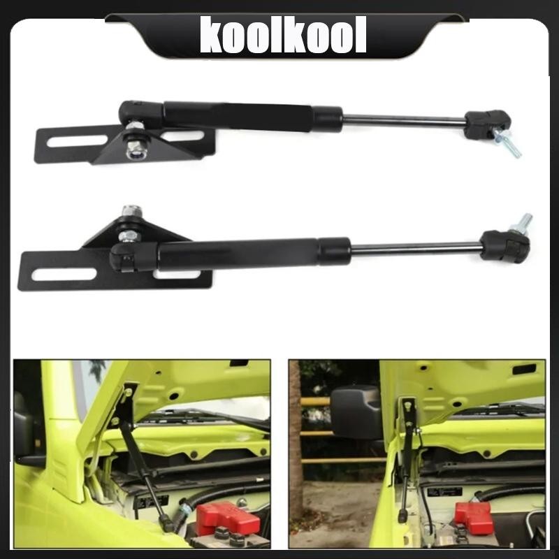 Kool Hood Bonnet Lift Gas Spring Metal Hydraulic Support Rods Bracket ...