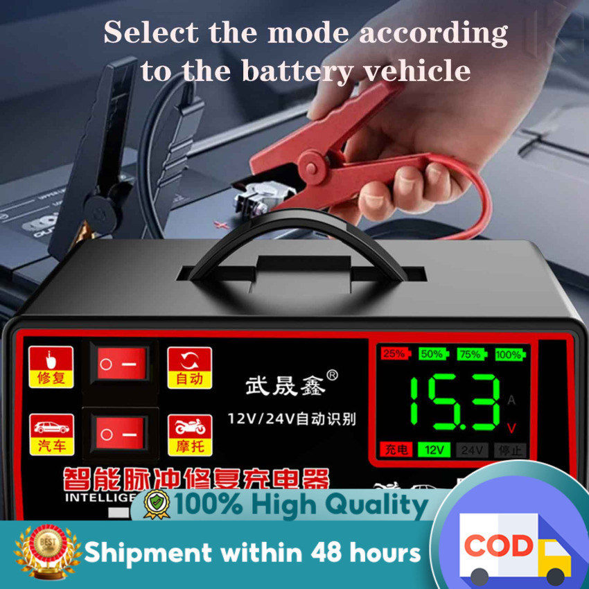 Car battery charger, five-stage battery, high power fast charger ...