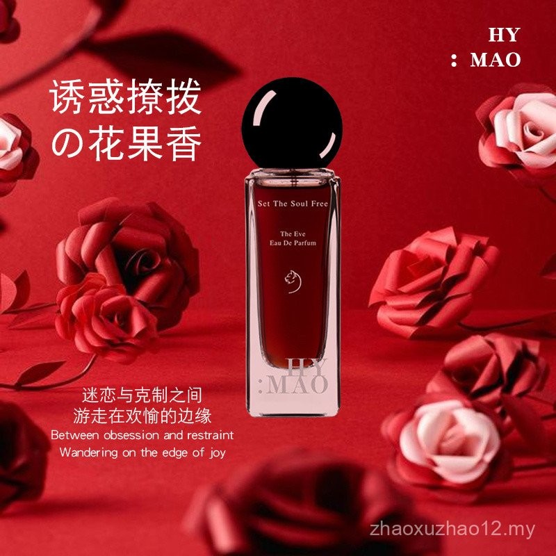 So Pure Desire!Eve Perfume Ladies Long-Lasting Light Fragrance Rose ...