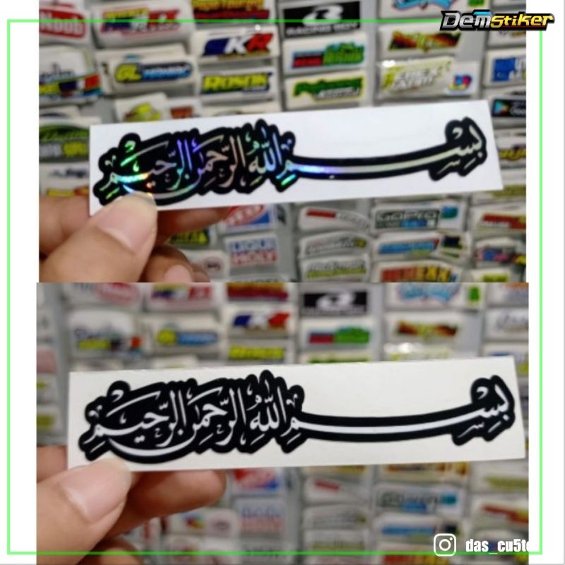 Bismillah sticker measuring 12cm | Shopee Malaysia