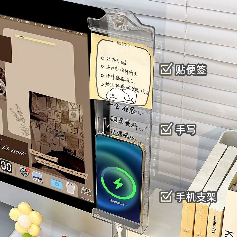 Shopee Official Display Side Message Board Office Computer Side Sticky ...