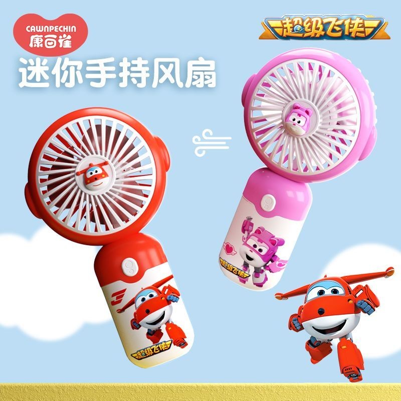 Super Flying Man Handheld Fan Children Small Convenient Mini ...
