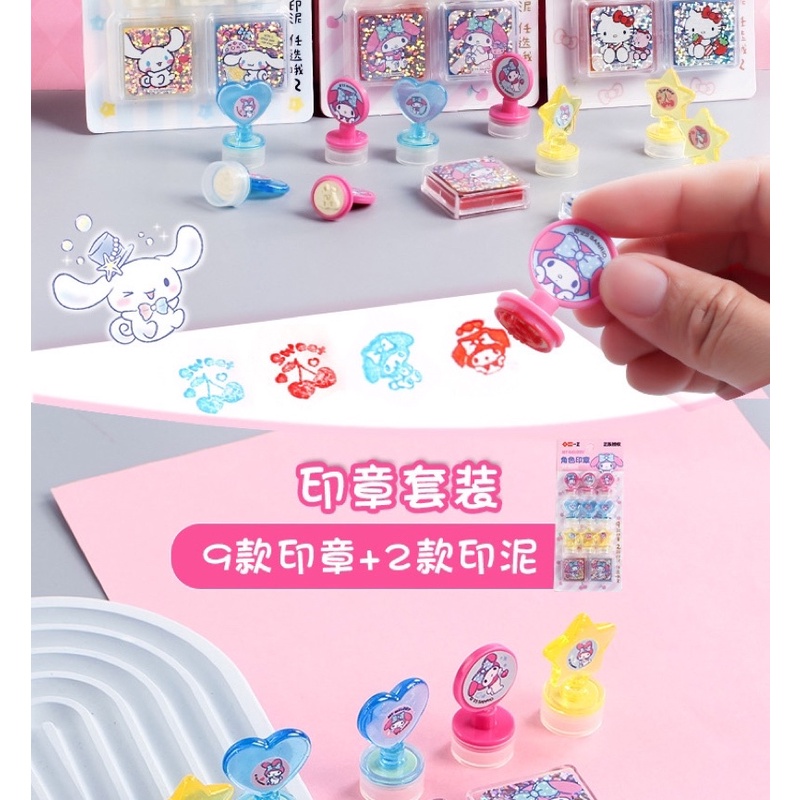 iigen Children's Chop stamp Hello Kitty Stamp Set Cute Cartoon Kids ...