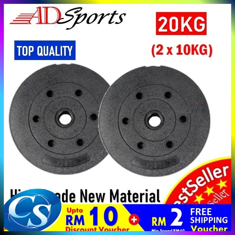 🔥🔥 🔥🔥 20KG (2pcs x10KG) High Grade Non Slip Bumper Dumbbell Dumbell ...