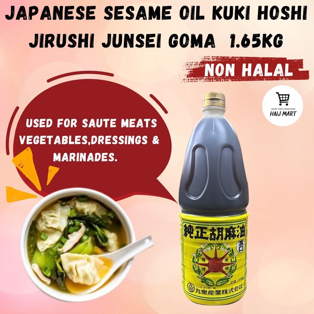 JAPANESE SESAME OIL KUKI HOSHI JIRUSHI JUNSEI GOMA 1.65KG SEASONED ...