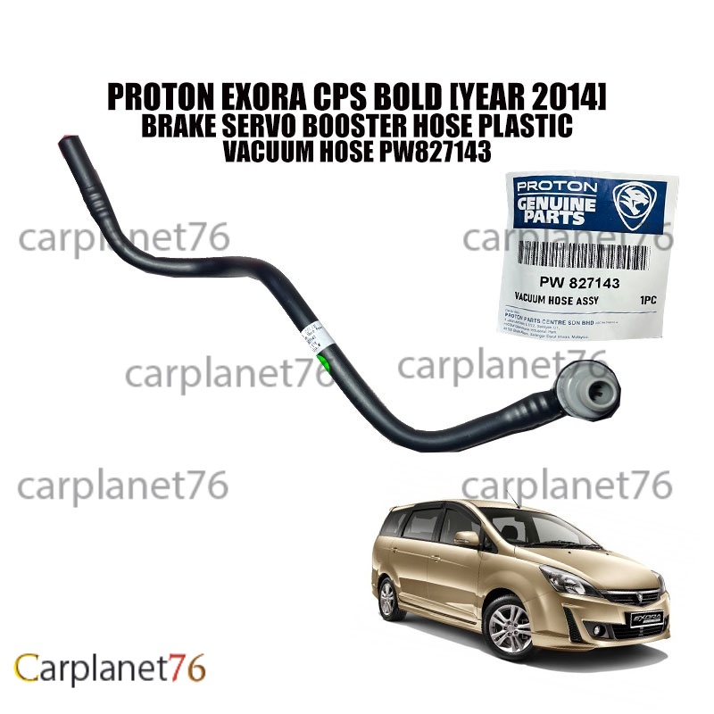 PROTON EXORA CPS BOLD [YEAR 2014] BRAKE SERVO BOOSTER HOSE PLASTIC ...