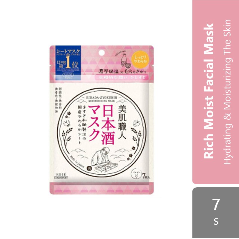 Kose Cosmeport Clear Turn Face Mask 7s | Moisturizing Skin Conditioning ...