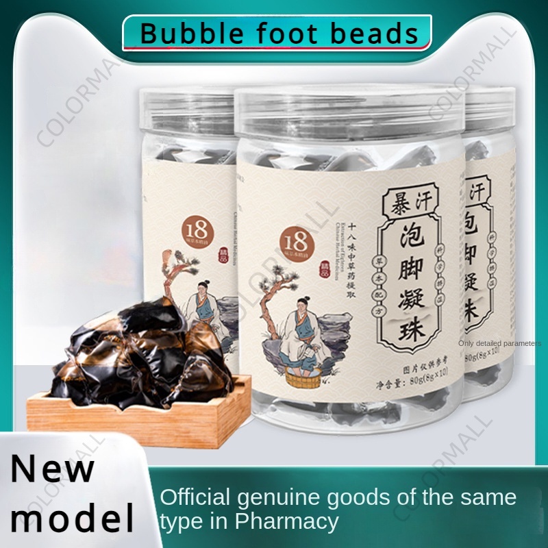 18-flavor herbal foot bath beads remove Wormwood foot soak foot bath ...