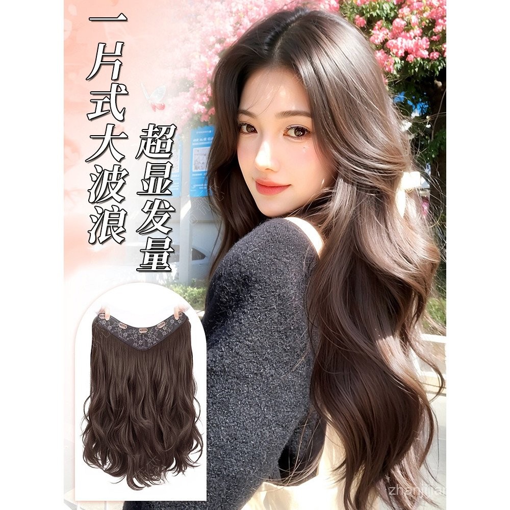 Wig Piece Female Big Wave Long Curly Hair One Piece Fluffy Replacement ...