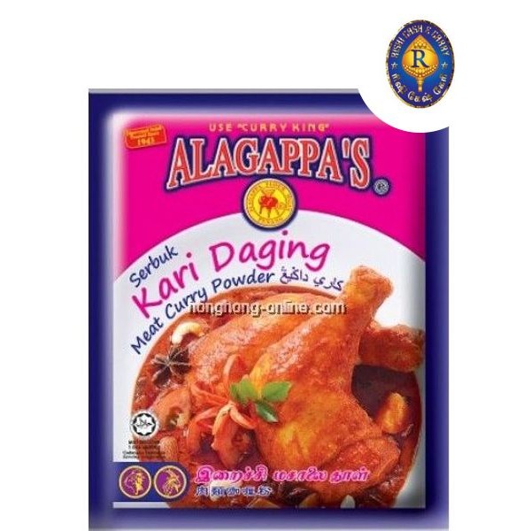 Alagappa’s Meat Curry Powder 250g | Shopee Malaysia