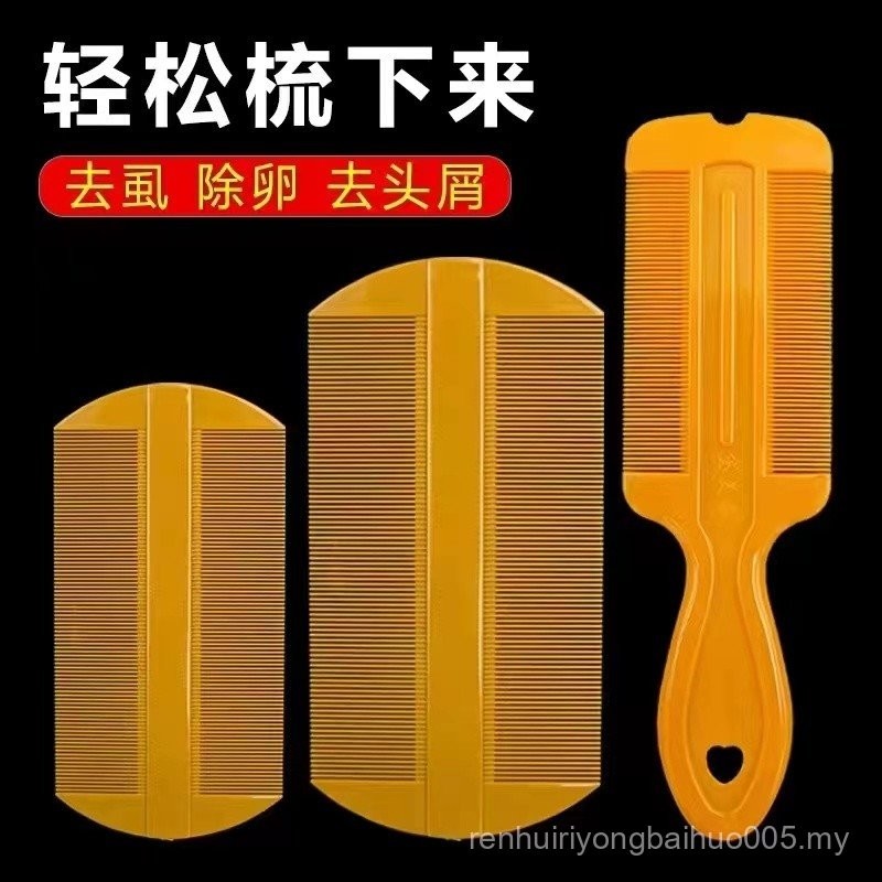 Grate Super Dense Scalp Anti-Dandruff Adult Children Comb Does Not Hurt ...