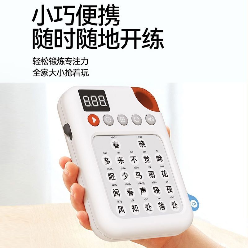 48-hour delivery digital Schulte grid smart training machine children's ...