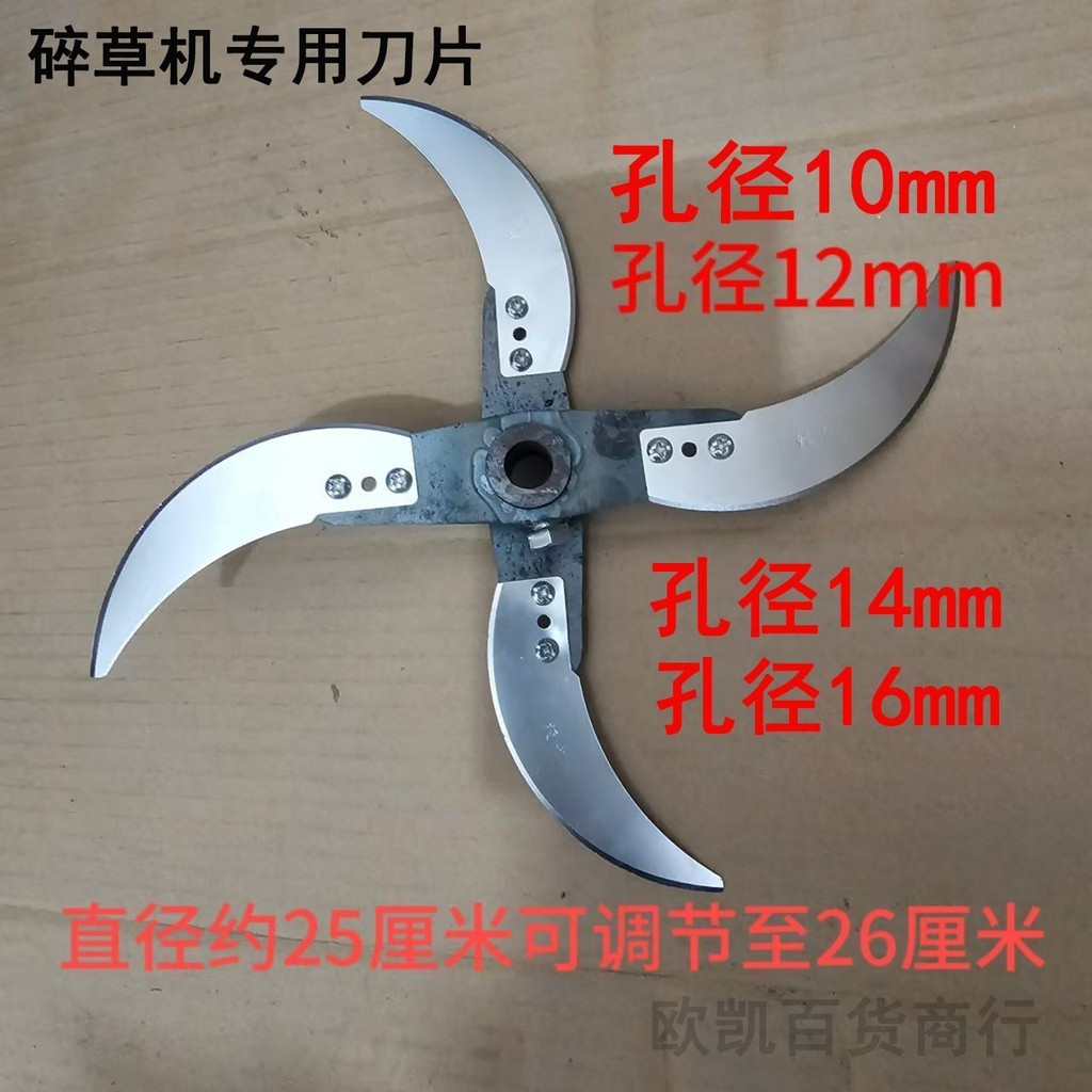 Household Breeding Chicken Duck Goose Pig Worker Making Lawn Chopper ...