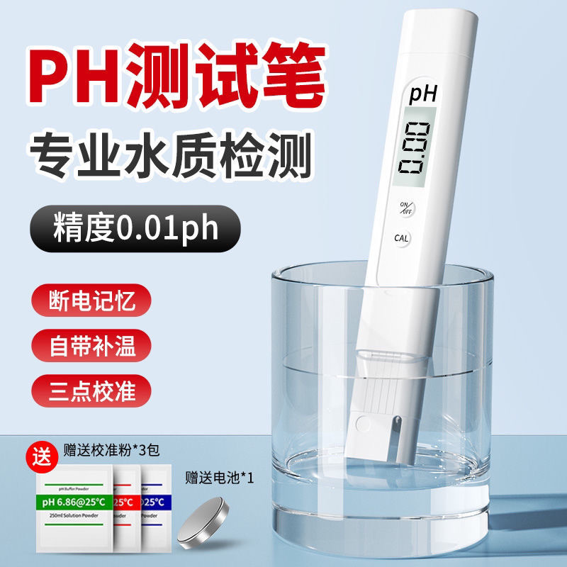 High Precision ph Test Pen ph Tester Fish Tank Water Quality Test Pen ...