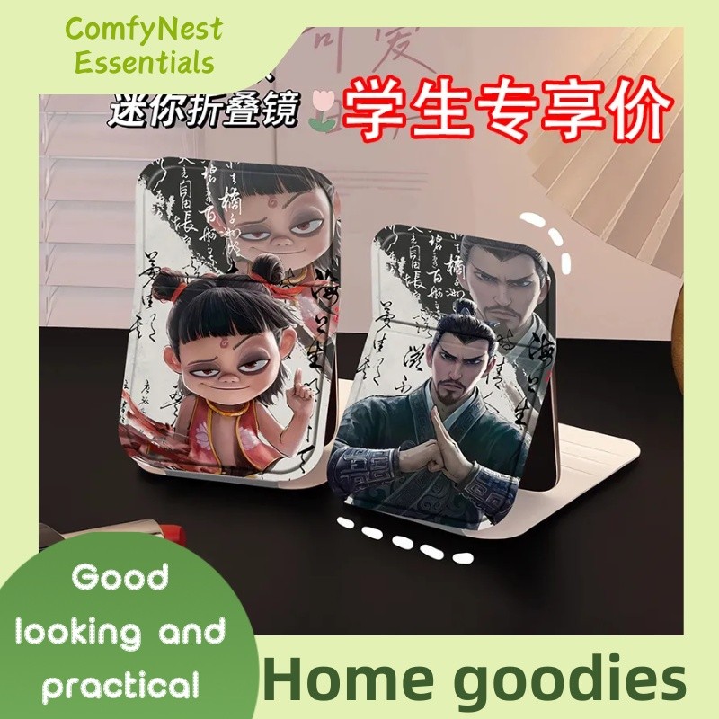Nezha 2 Theme Folding Touch-up Mirror Student Dormitory Portable HD ...