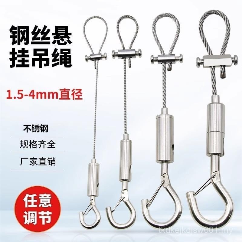 1.5-4mm Stainless Steel Wire Rope Sling Self-Locking Buckle Hanging ...