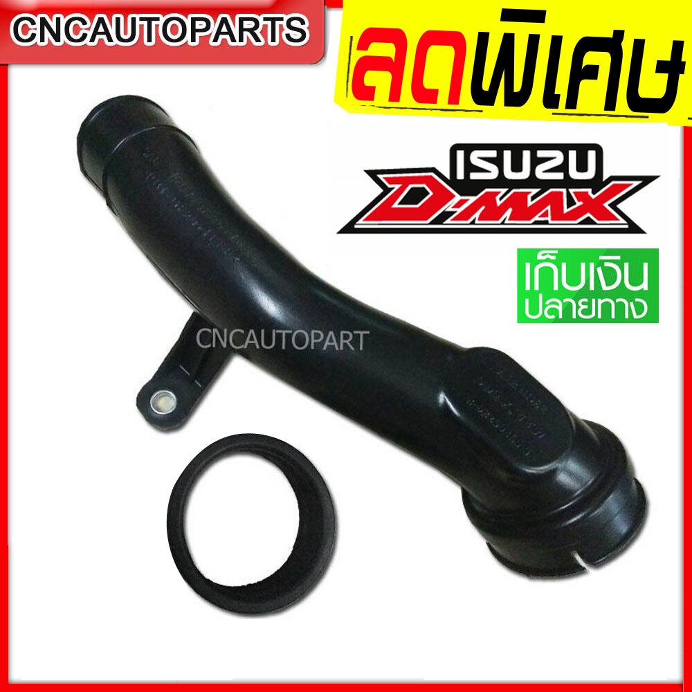 Turbo Intake Pipe Cross Engine ISUZU D-MAX + Rubber Ball On The 3000 ...