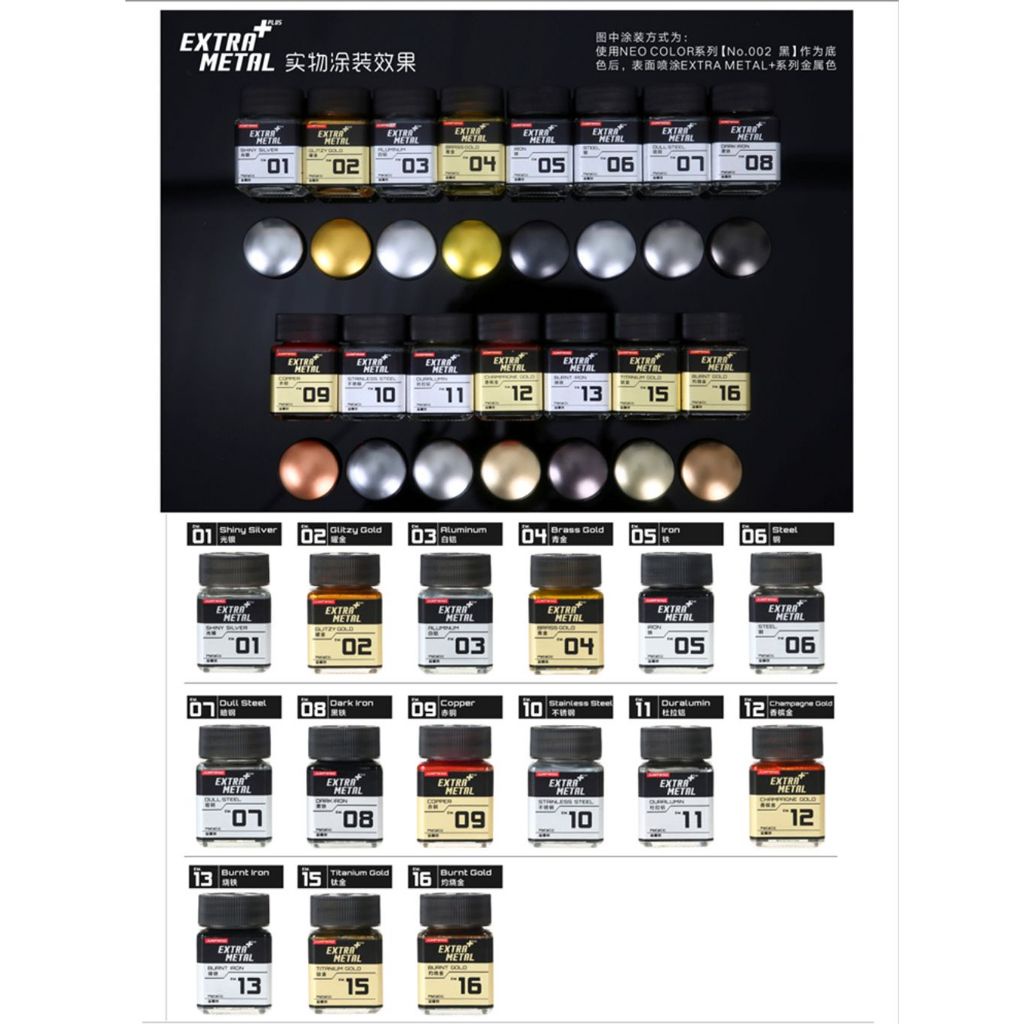 PAINT JUMPWIND EXTRA METAL EM01-EM23 | Shopee Malaysia