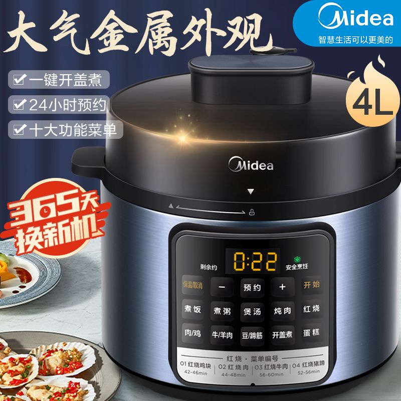 M Midea Pressure Cooker 4 Liters Large Screen Automatic Multi-Function ...