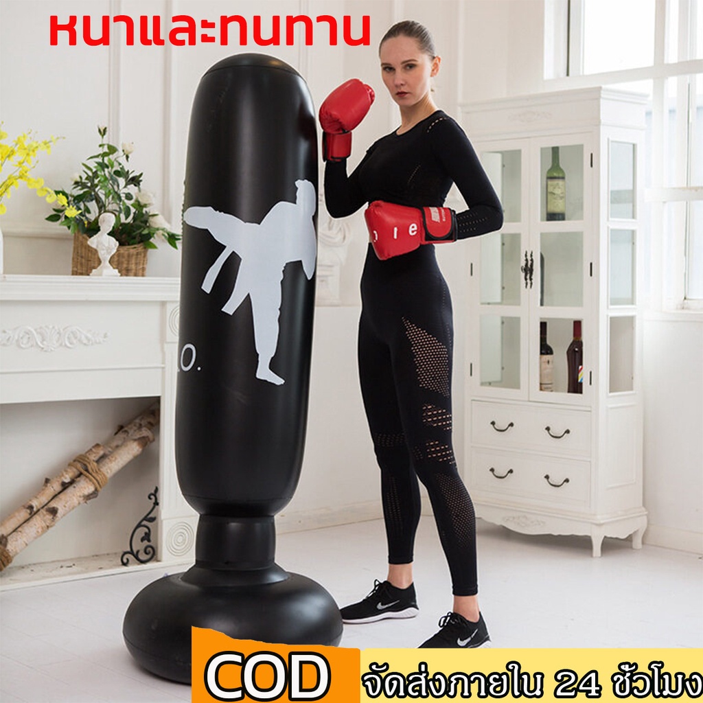 Sandbag Boxing Punching Bag Inflatable Floor Standing Sparring ...