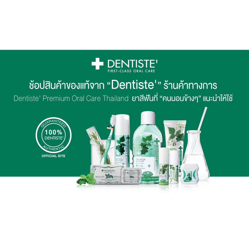 Dentiste'happy Smile for Kids Set-Toothpaste 6-12 Years And Above ...
