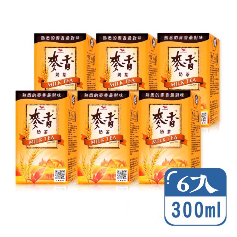 Wheat Fragrant Black Tea, Green Milk Tea 300ml 6pcs Set Familiar With ...