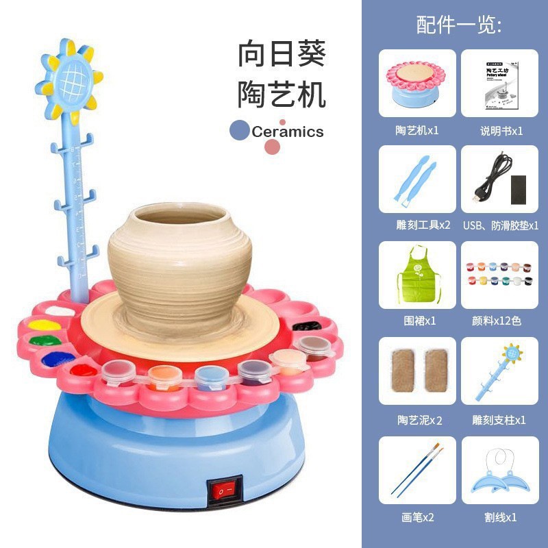 Children's soft clay bake clay DIY electric clay machine - Handmade ...