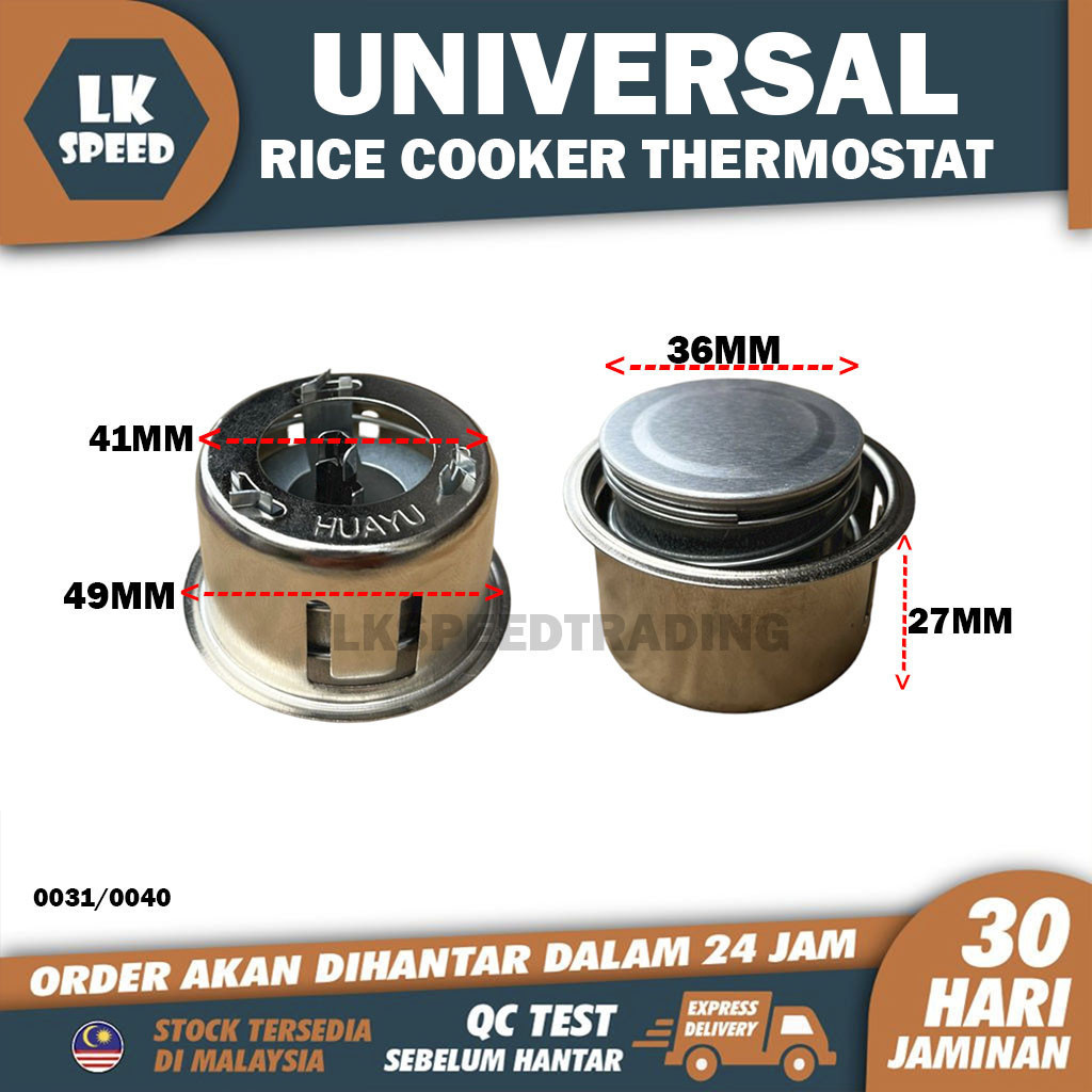 UNIVERSAL AUTO ELECTRICAL RICE COOKER THERMAL THERMOSTAT TEMPERATURE ...