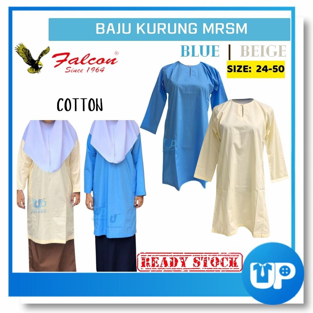 MRSM Biru dan Beige Baju Kurung Kain Cotton Tetron Sekolah Rendah ...